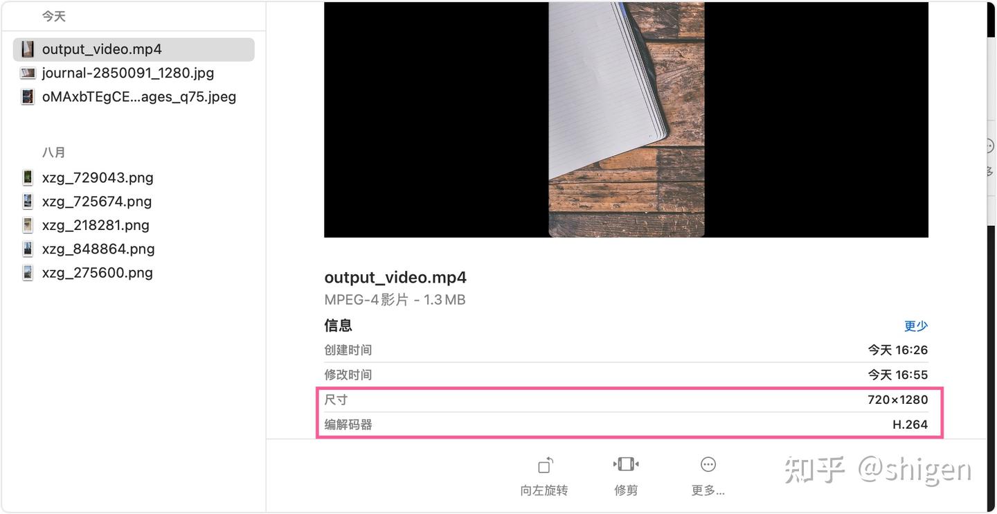 python将照片集变成视频 - 知乎