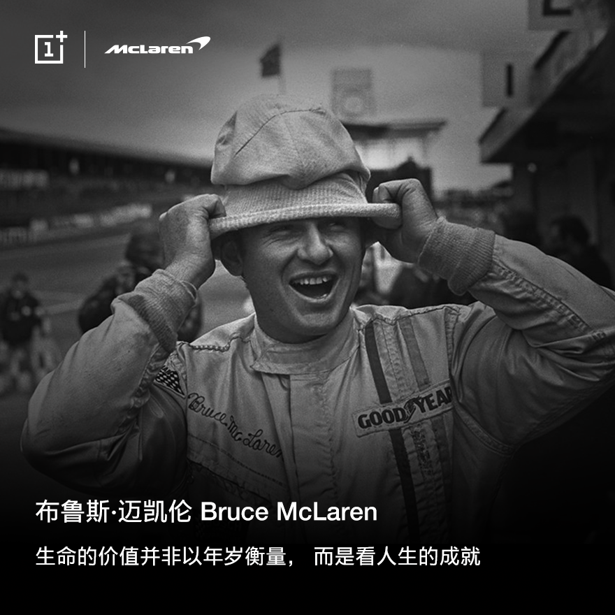 你不能不知道的这些McLaren经典 - 知乎