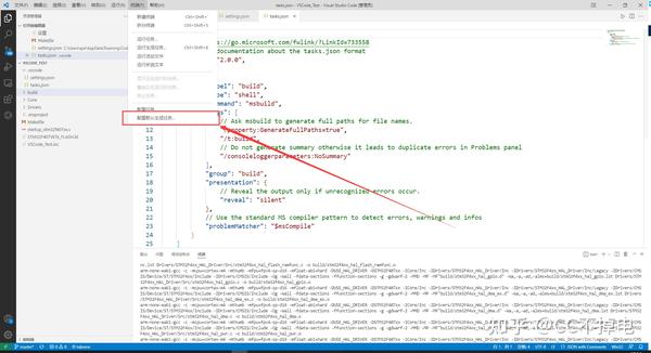 Vscode 搭建 Stm32 开发环境 知乎