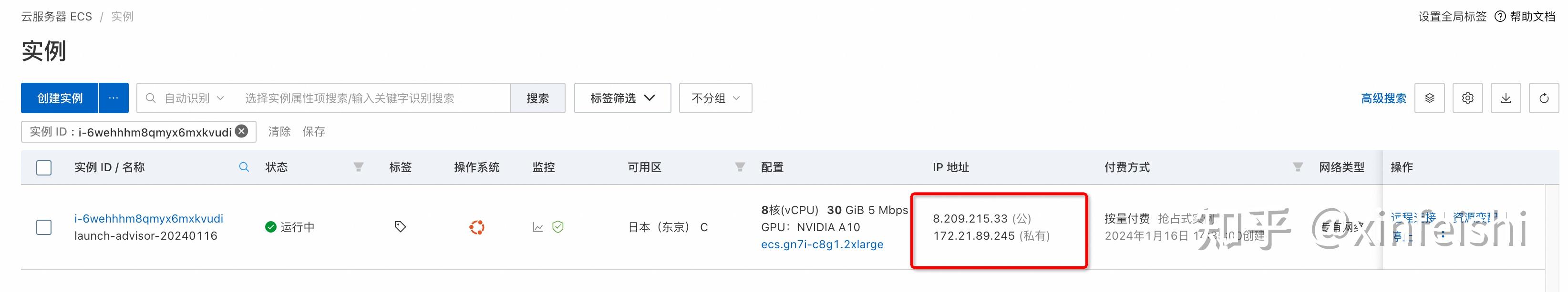 新手用rtp-llm 加速 Qwen1.8B 踩坑记，万字长文，吐血推荐 - 知乎