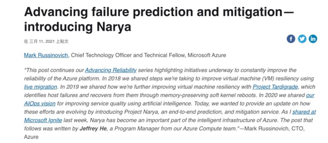 微软揭露Azure硬件故障预测新方法Narya细节 - 知乎