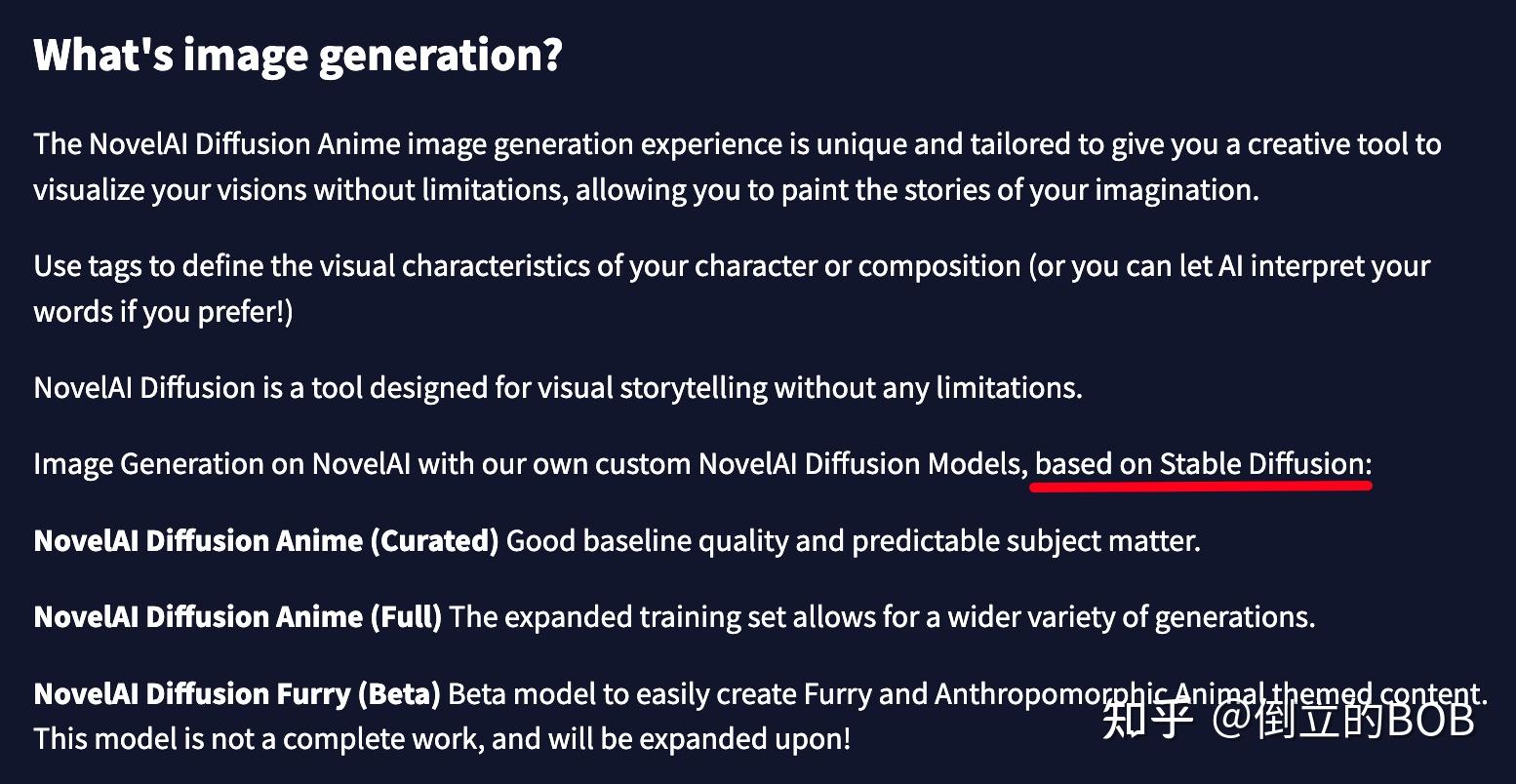 novelai和stable diffusion有什么区别？一文讲透stable diffusion和novelai的关系 - AI绘画每日一帖 - 知乎