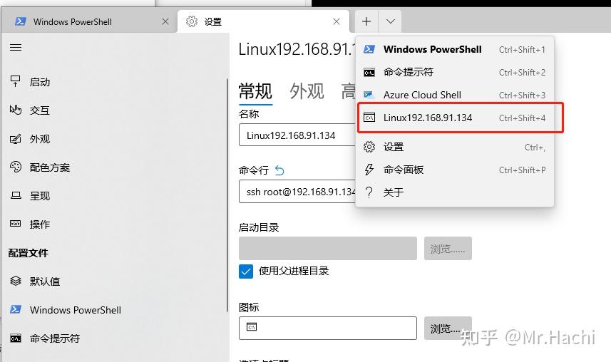 windows terminal ssh连接centos - 知乎