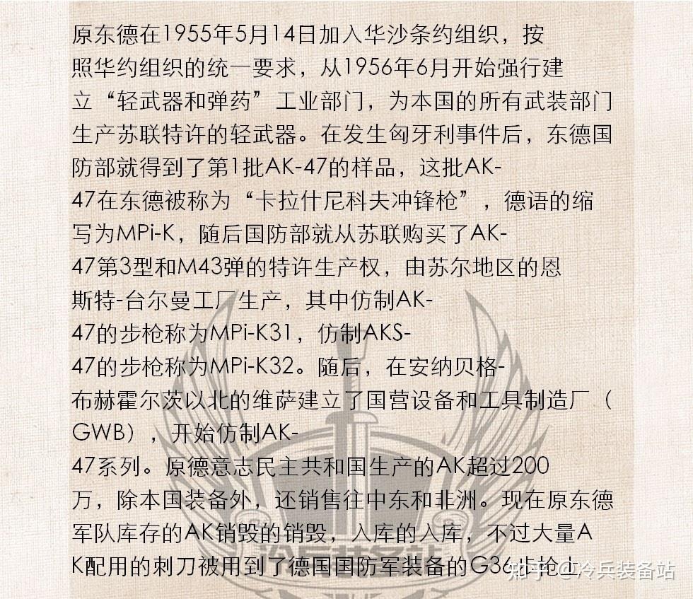保加利亚 AKM3 AK74 东德 AK47 AKM2 先锋井一代 安大略 美军 海军陆战队 伊拉克战争 纪念版M9 贝斯特驰 鸭嘴兽 线锁折 ...