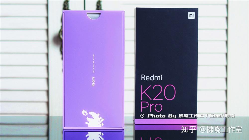 不吹不黑！Redmi K20 Pro使用近整月，玩机达人体验有感简评。 - 知乎