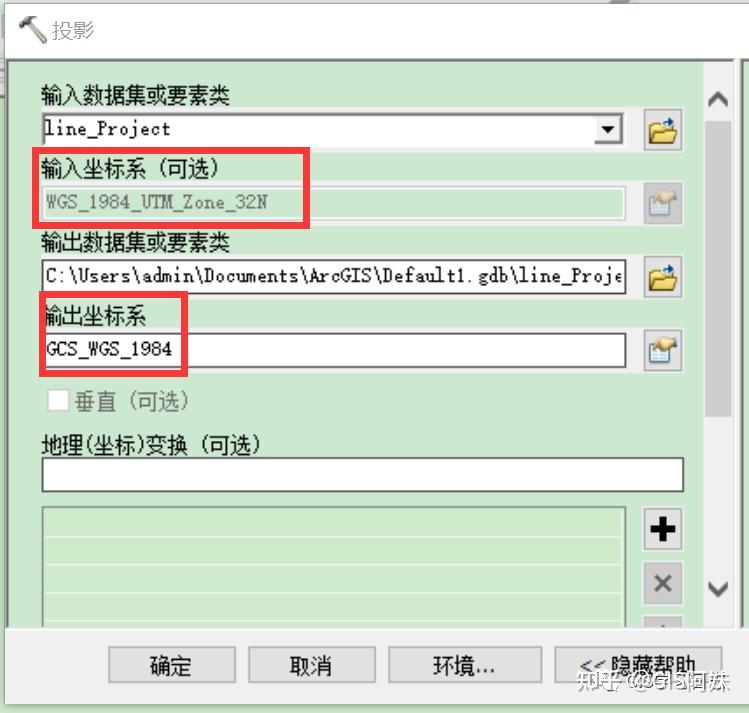 ArcGIS坐标系 - 知乎