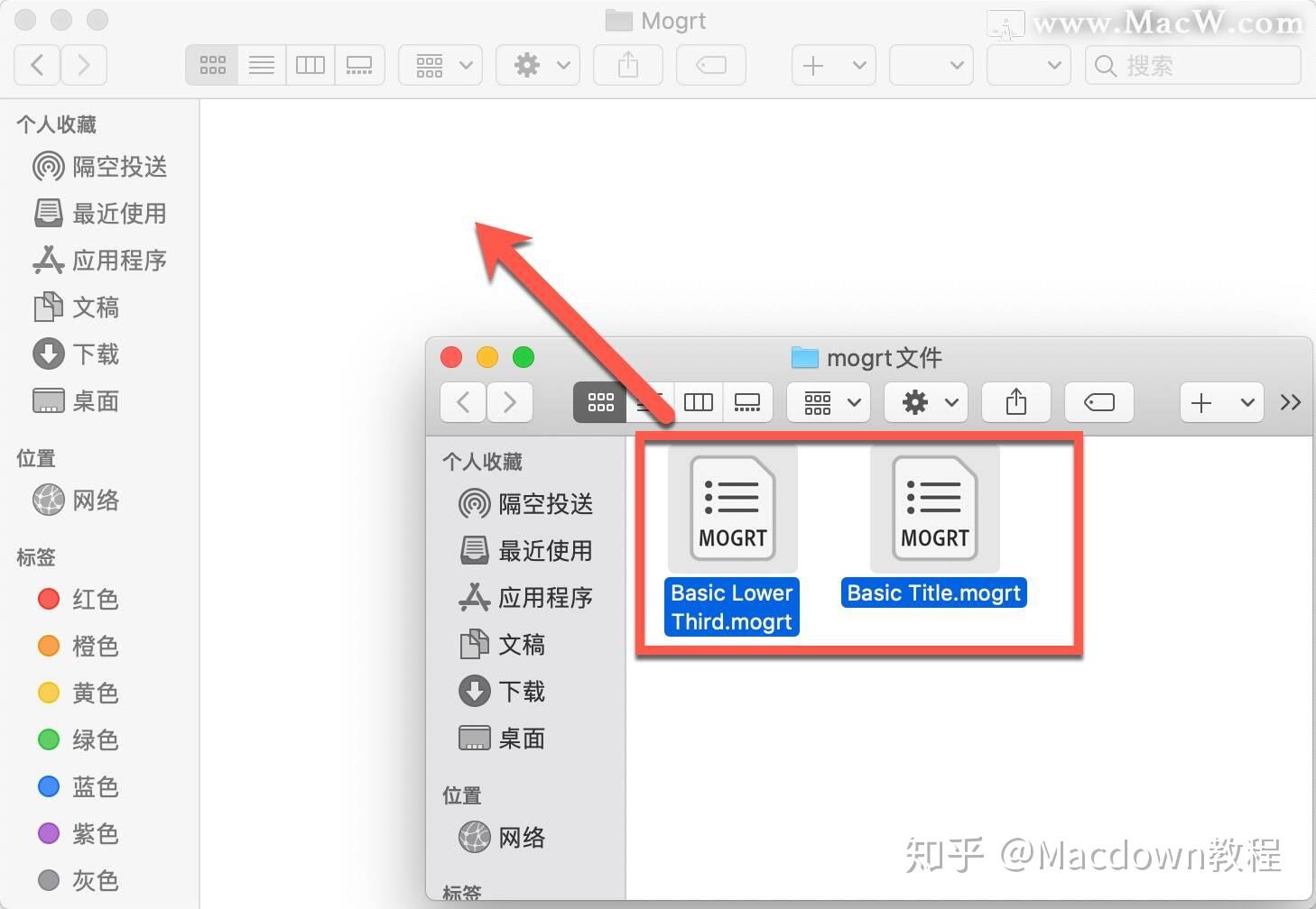 pr如何导入.mogrt文件 pr模板导入教程 - 知乎