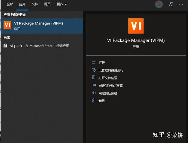LabVIEW——SVN版本管理软件（一，安装） - 知乎