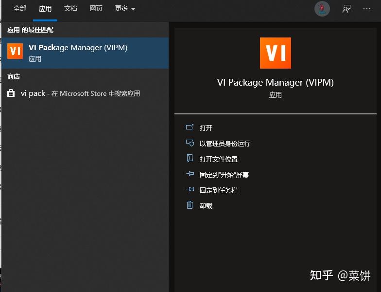LabVIEW——SVN版本管理软件（一，安装） - 知乎