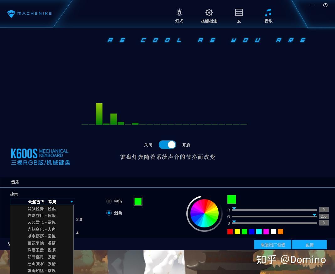 一把好看好用的新98键盘——机械师K600S三模机械键盘开箱使用分享 - 知乎