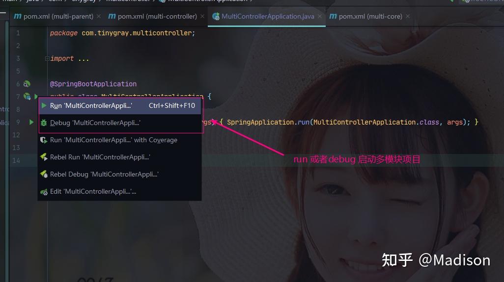 [史上最详细]springboot创建基于maven的多模块项目 - 知乎