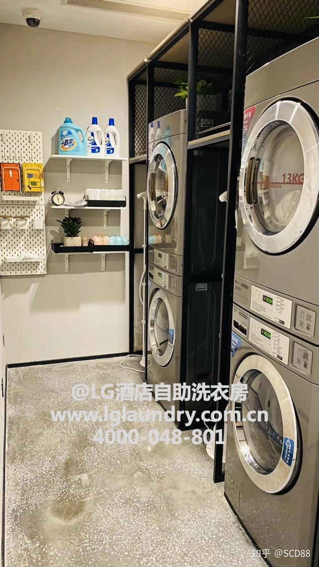 如何搭建一个专业的酒店洗衣房 知乎