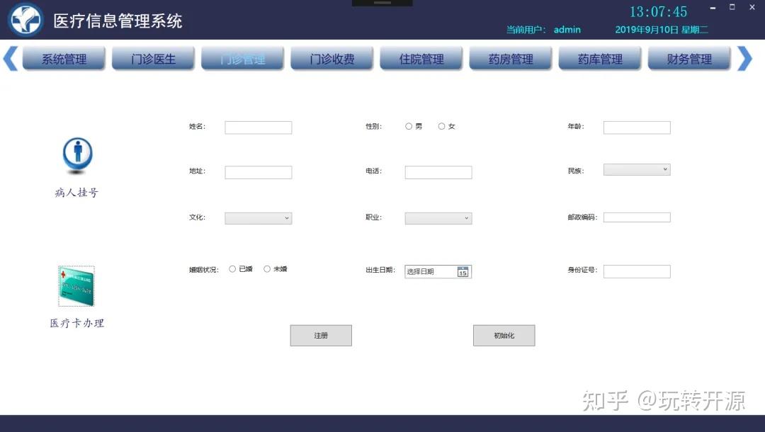 再见WinForm，盘点15个硬核的WPF开源项目！ - 知乎