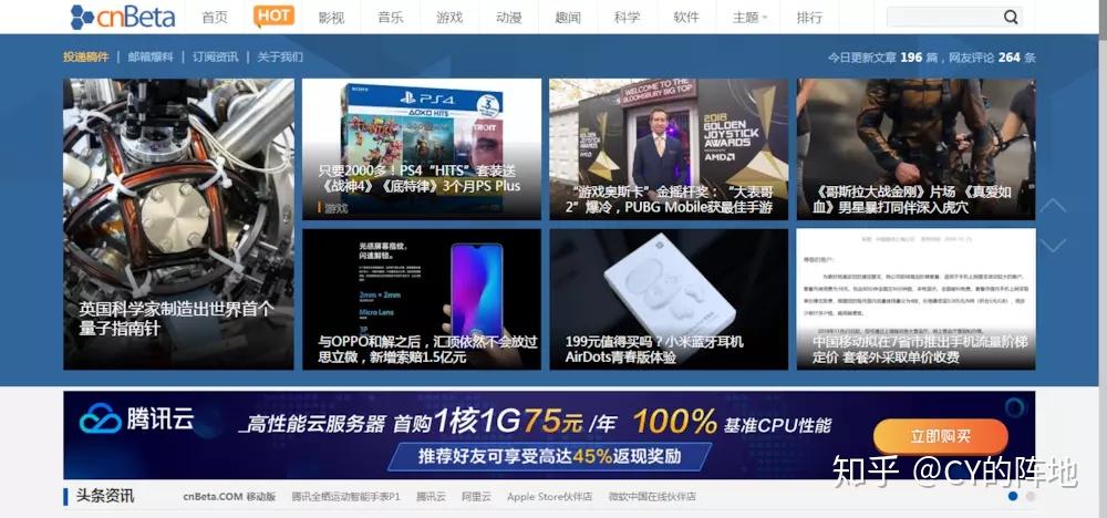 学营销策划必看的十三个网站，超多干货 - 知乎