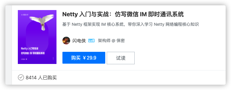 Github 标星 120k！2025 最新Java 学习线路图重磅来袭| JavaGuide - 知乎