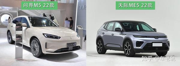 研究增程电池车问界M5，下手前不妨看看它——天际ME5 - 知乎