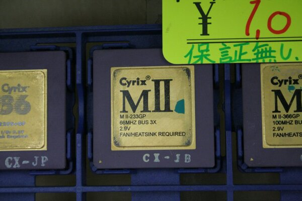 【转】CyrixとWinChipを買ってCPU市場に乗り出したVIA（购买Cyrix和WinChip走进CPU市场的VIA） - 知乎