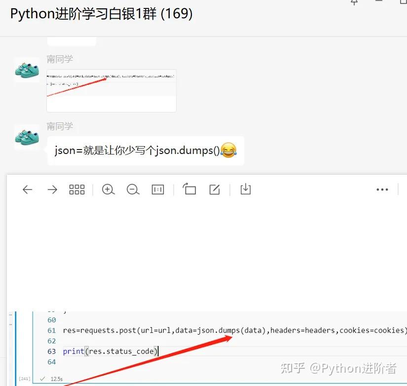 Python网络爬虫的时候json=就是让你少写个json.dumps() - 知乎