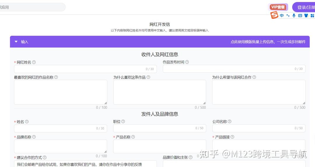 Kua.ai——更适合跨境卖家体质的Chatgpt - 知乎