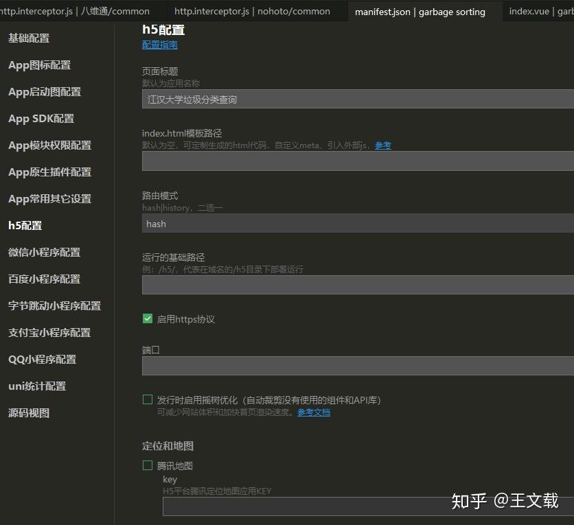 宝塔面板部署uniapp的h5项目 - 知乎