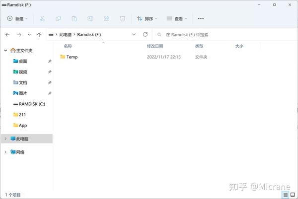 使用统一写入筛选器（UWF）优化你的win11 - 知乎