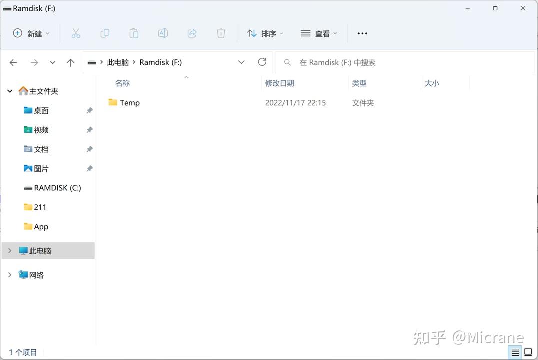 使用统一写入筛选器（UWF）优化你的win11 - 知乎