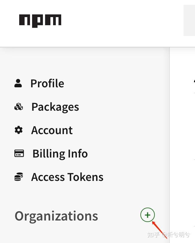 Lerna V8 创建项目到发布全流程 - 知乎
