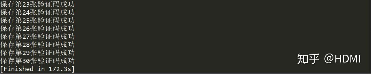 Python爬虫基础练习(十) 验证码爬取+识别 - 知乎