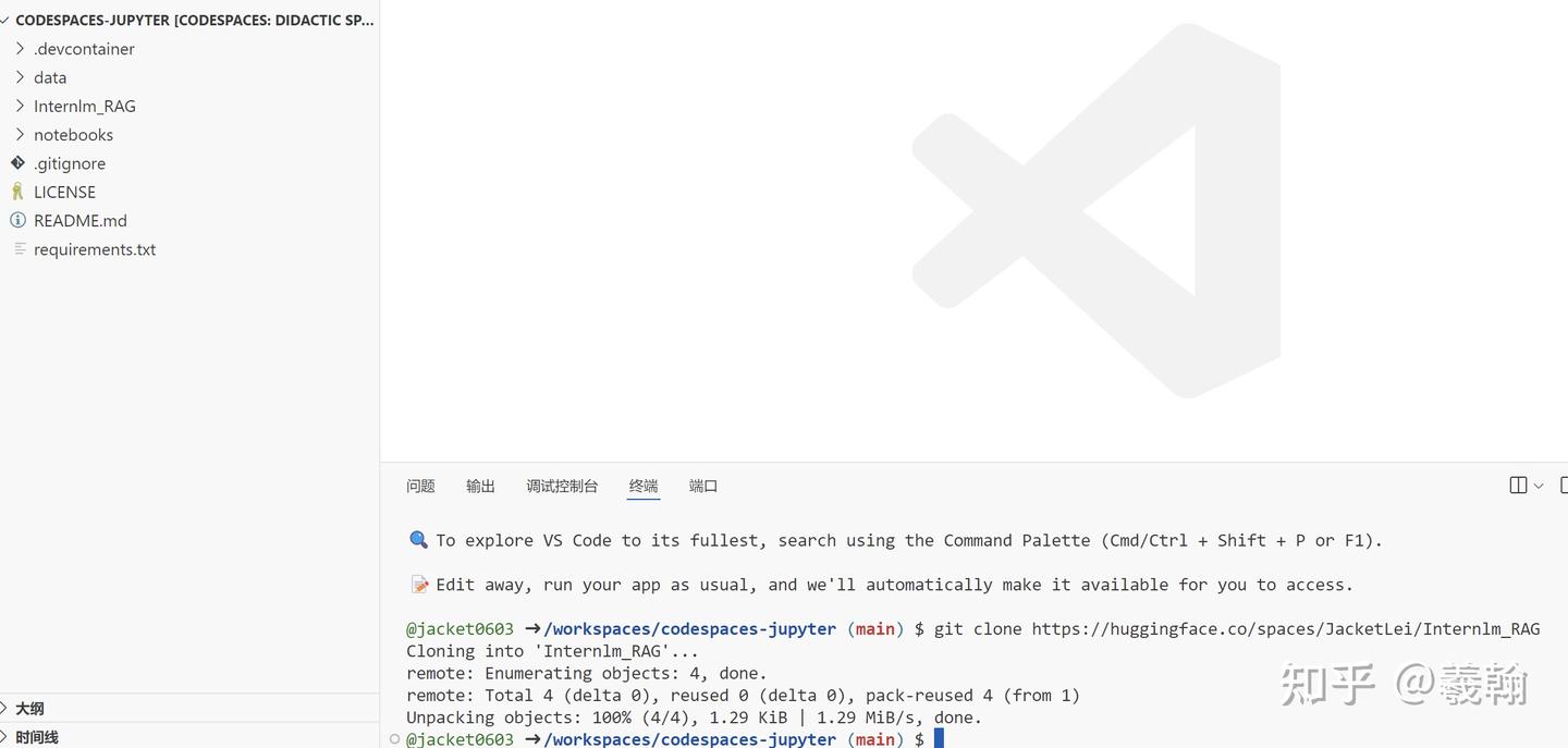 Streamlit + LlamaIndex + 浦语 API：Hugging Face 上的 RAG 应用部署实操指南 - 知乎