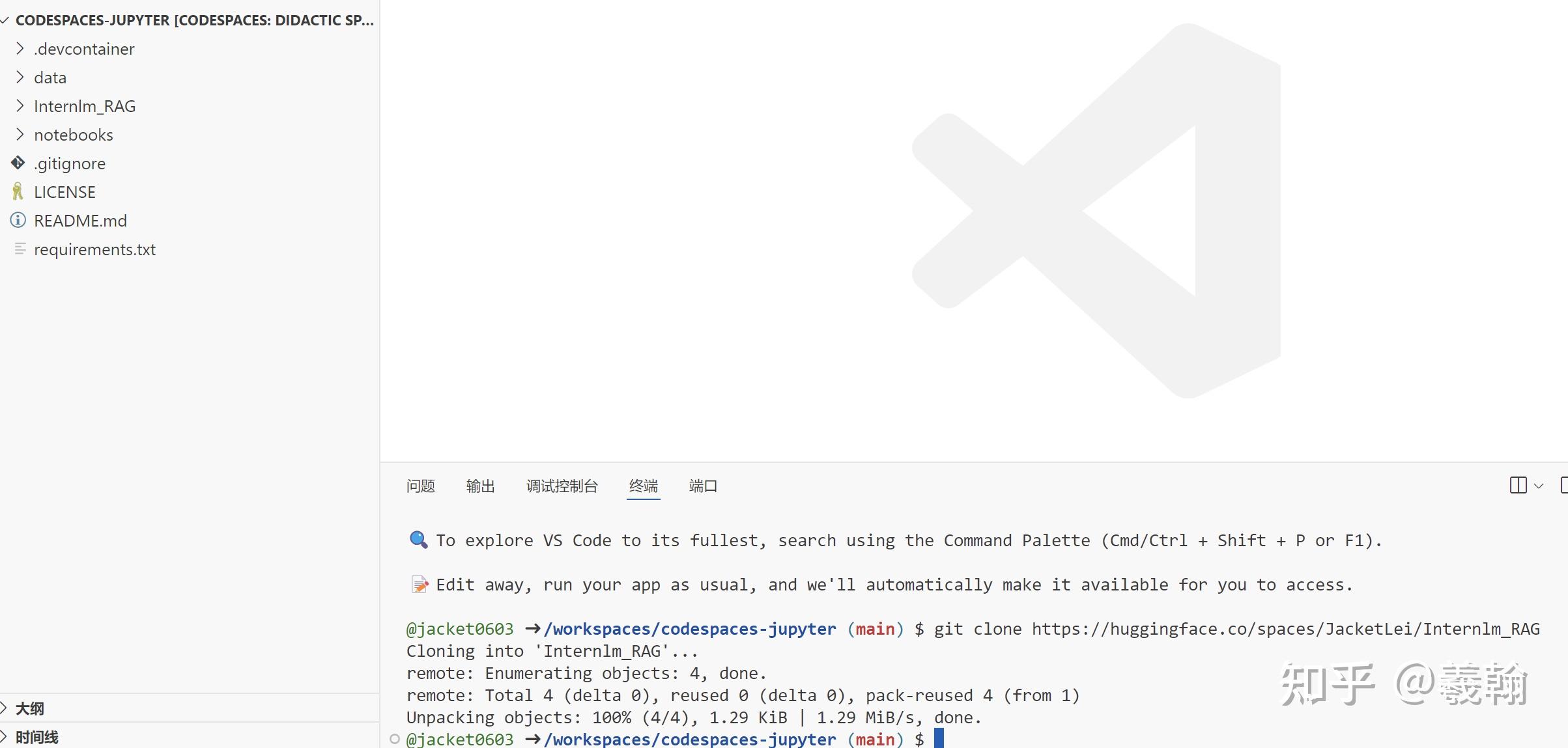 Streamlit + LlamaIndex + 浦语 API：Hugging Face 上的 RAG 应用部署实操指南 - 知乎