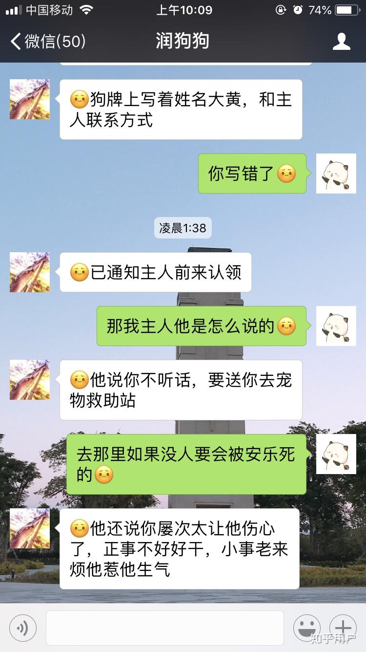 惹男朋友生气了，怎么办？ 知乎