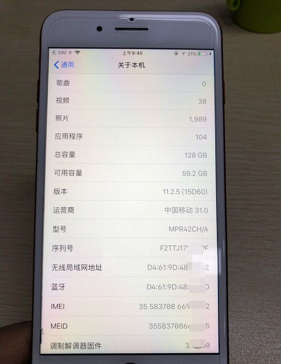 买不起红色iPhone8？那就3600元入手红色iPhone7Plus！ - 知乎