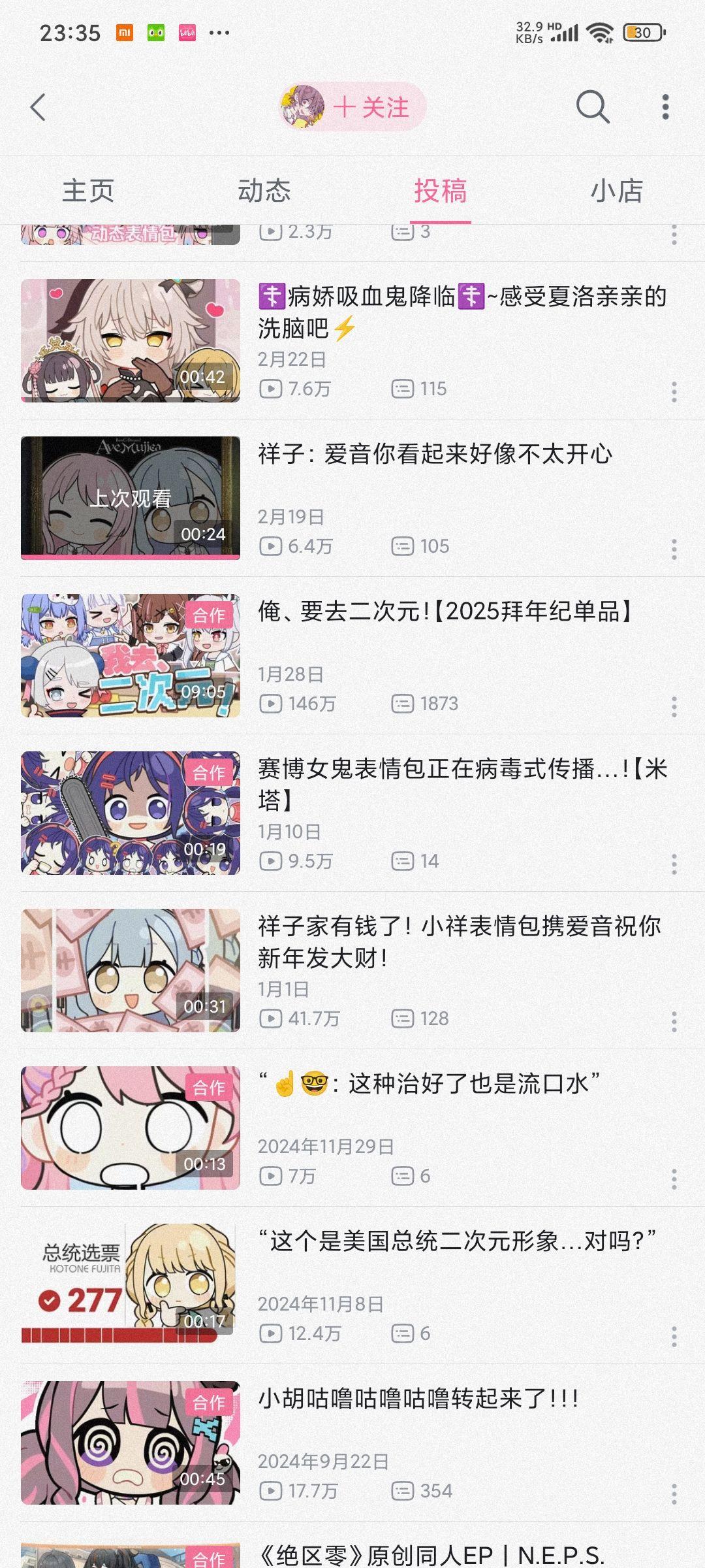 mygo ave mujica bang dream GBC 超热门表情包分享 - 知乎