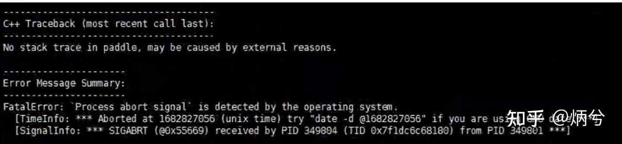 Paddleocr错误 Fatalerror`process Abort Signal ` Is Detected By The Operating System 知乎