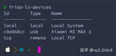 RADARE2+FRIDA=R2FRIDA Best Dynamic Debugging Tool - 知乎