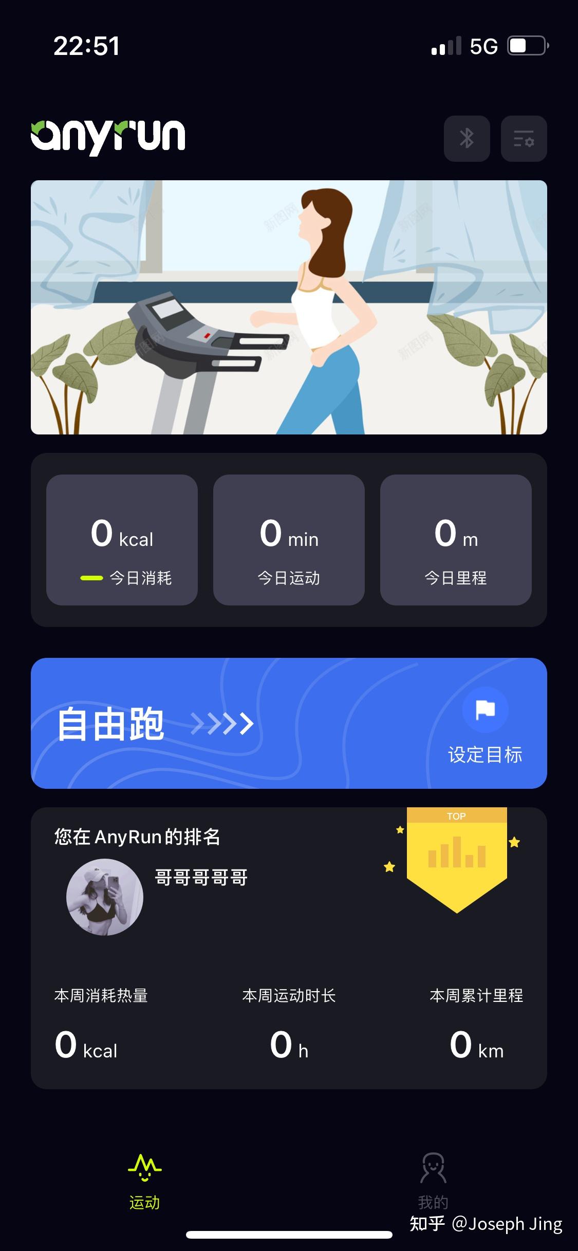 AnyRun Pro技术服务支持 - 知乎