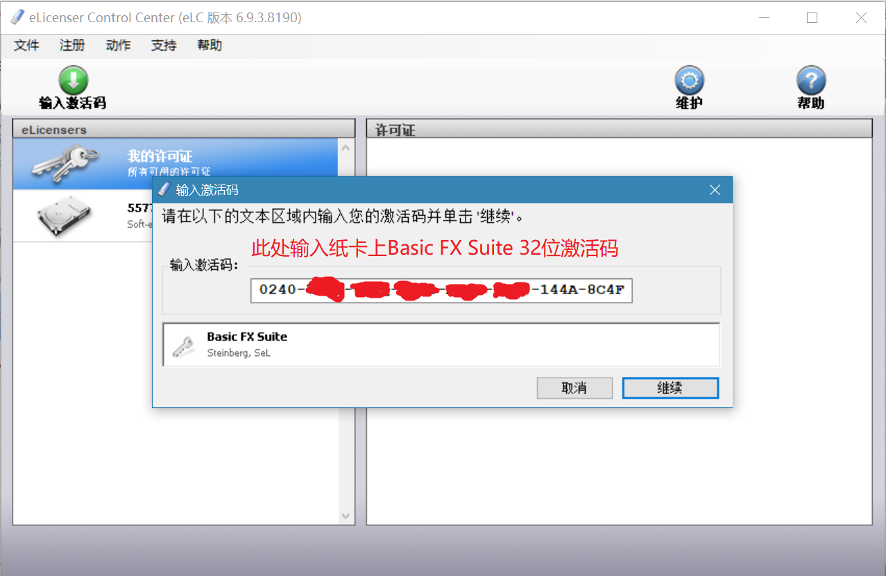 雅马哈 Steinberg ur242傻瓜安装教程（ur12 ur22 ur44 ur824 ur28m可以参考） - 知乎