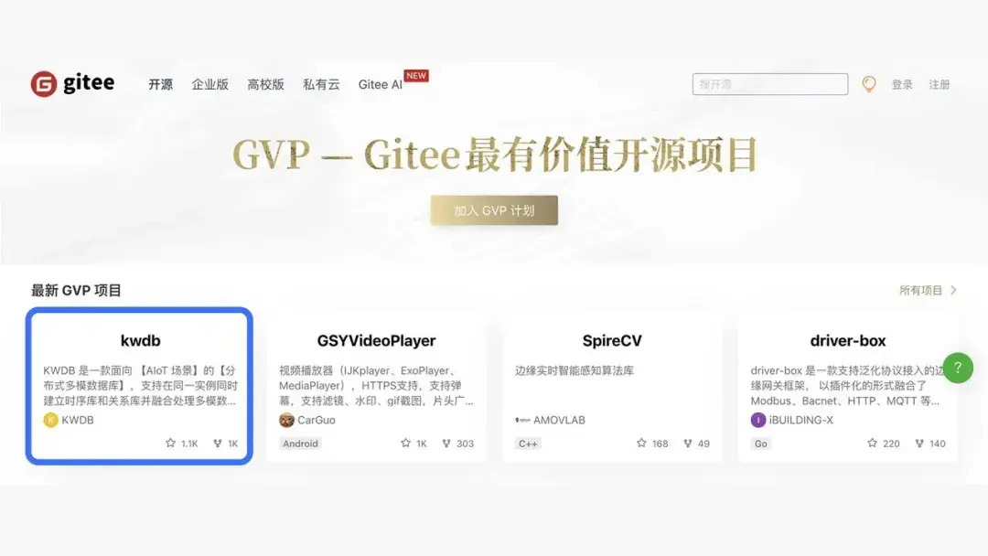 开赛 | KWDB 核心贡献挑战赛，30万奖金池等你来瓜分！ - 知乎