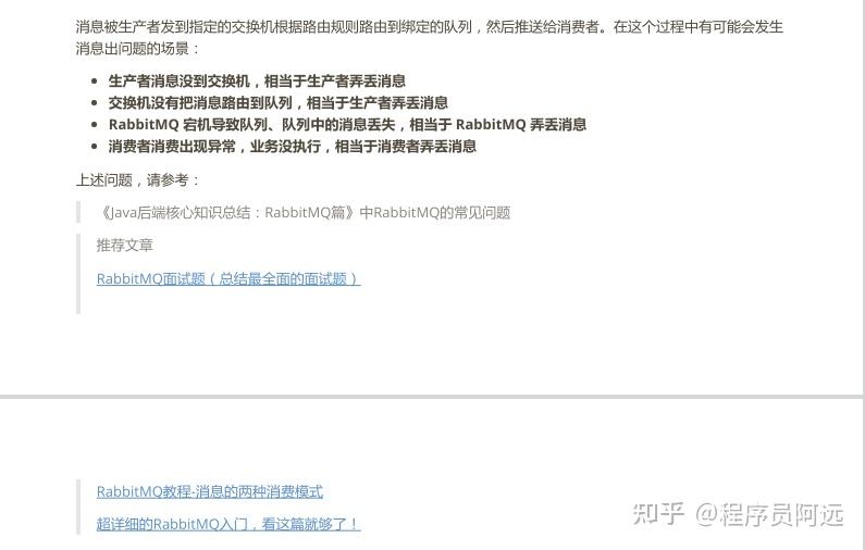 「面试小抄」2022年github最热java面试题技术点，备战金九银十 知乎
