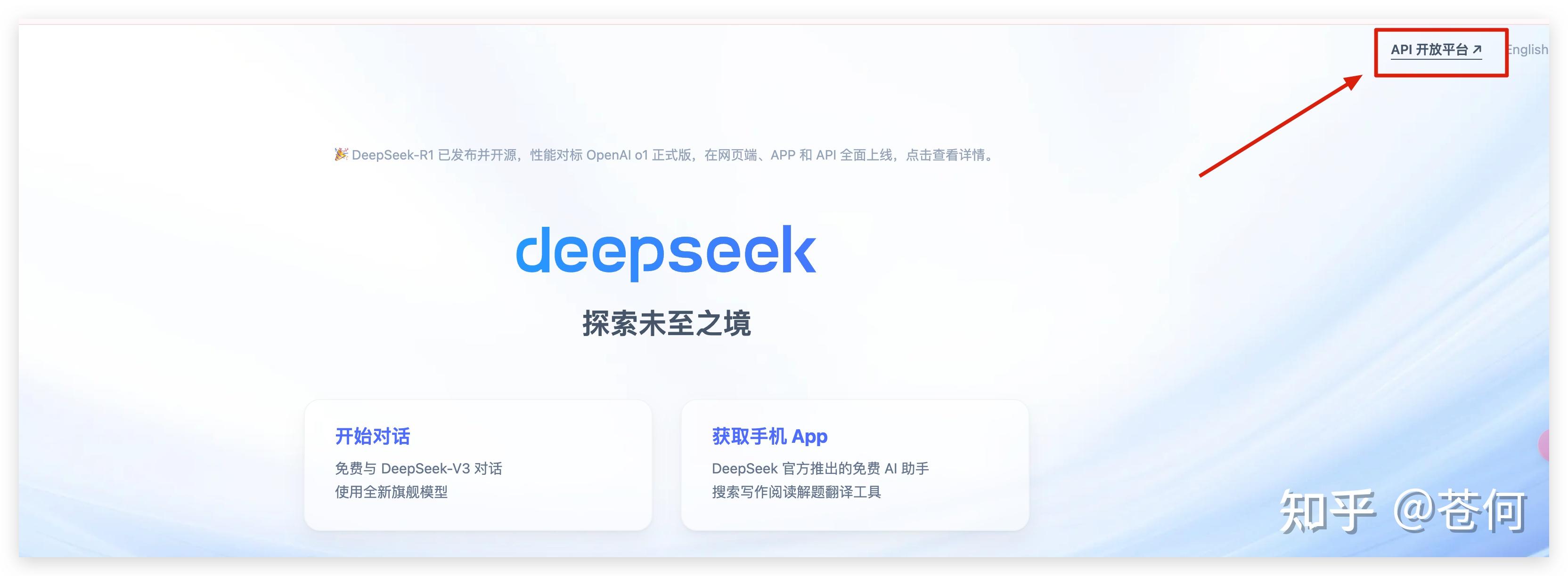 在obsidian中使用deepseek，构建智能知识助手从未如此简单 - 知乎