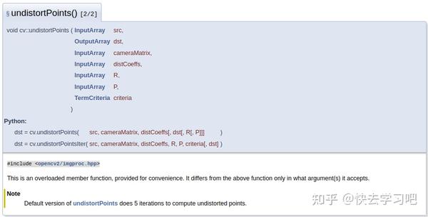 cv.undistortPointsIter 和 cv.undistortPoints - 知乎
