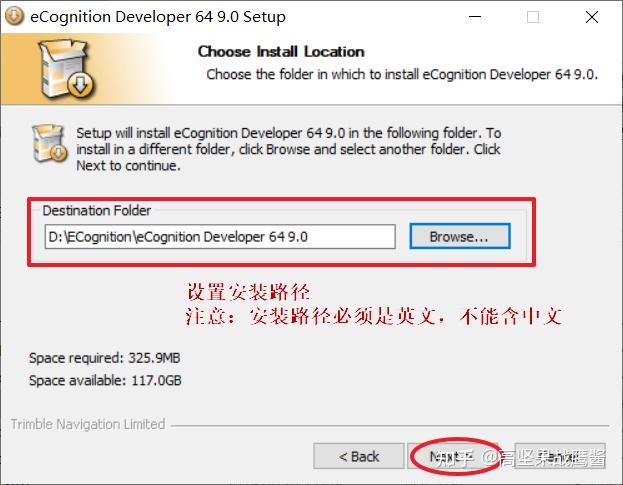 eCognition Developer 64安装教程 - 知乎