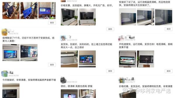 （10.26新价）2022双十一雷鸟电视大促开启！S545C团购好价：55寸2599元、65寸3399元、75寸5099元！