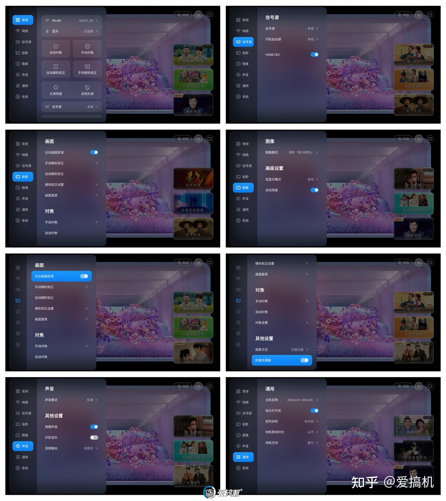 8999元的国产之巅，坚果N1 Ultra三色激光云台投影体验 - 知乎