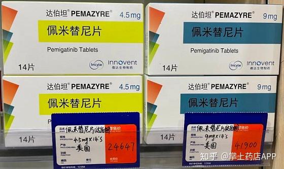 佩米替尼Pemigatinib说明书-价格-医保-上市-仿制药 - 知乎