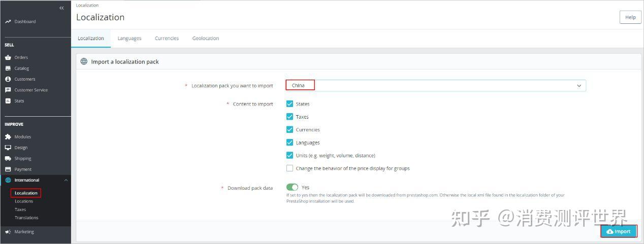 如何使用Prestashop三步轻松搭建自己的电商网站 - 知乎