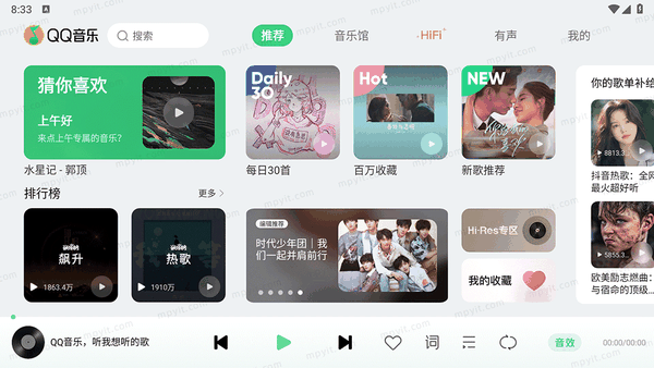 QQ音乐车载 2.8.0.1 QQ音乐车机版 汽车版 - 知乎