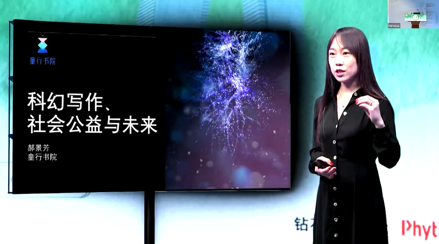 YEF 2022直播回放新鲜出炉！限时免费，速看！ - 知乎