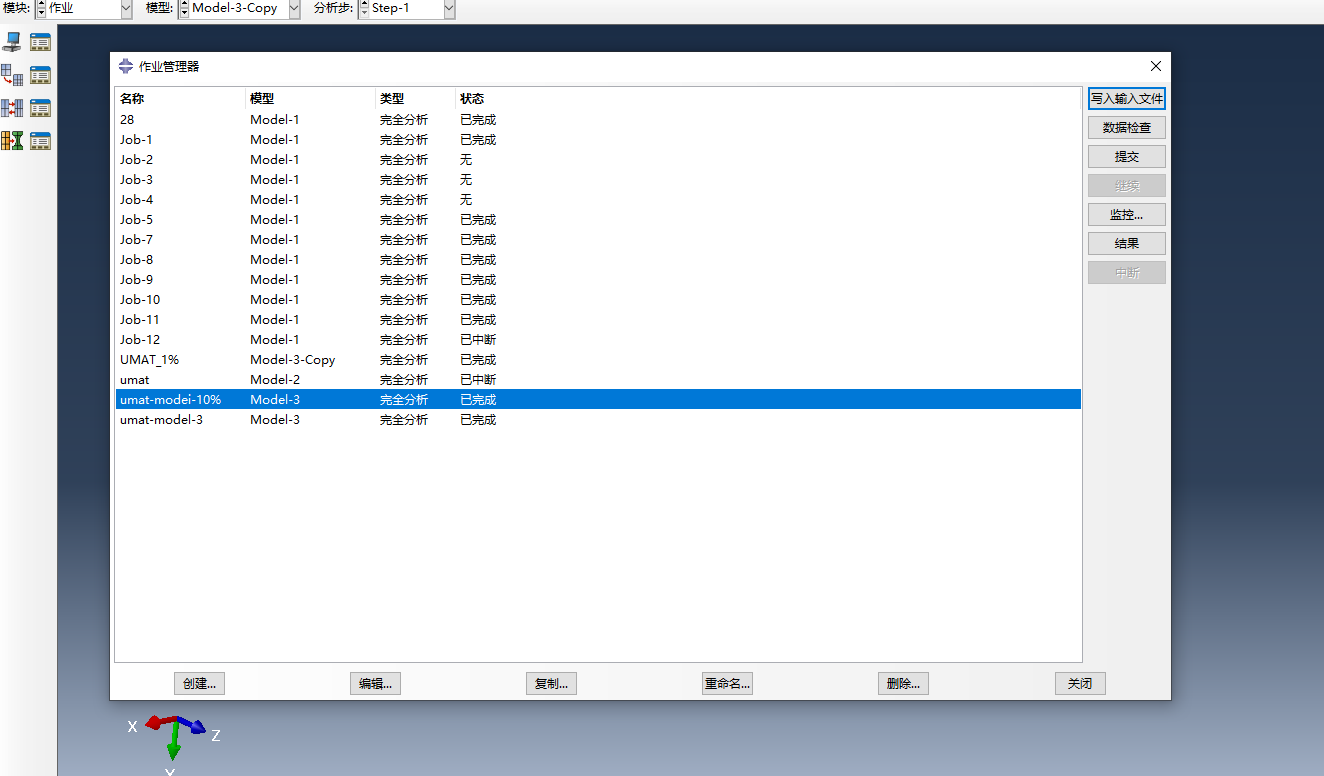ABAQUS+CHABOCHE+CAE1 - 知乎