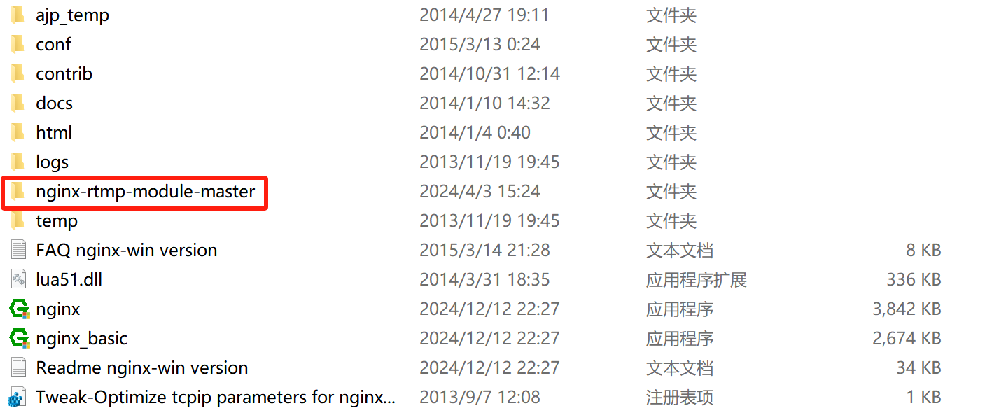 流媒体服务器 Nginx、SRS 介绍、安装与推拉流应用 - 知乎